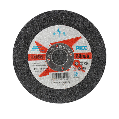 金钻100x2.5x16角磨机手砂轮金属