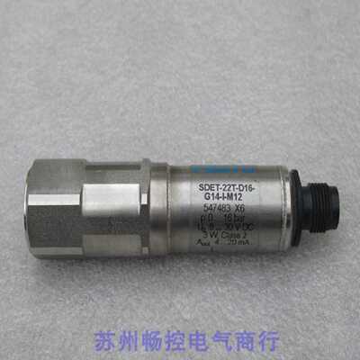议价全新费斯托FESTO压力开关 SDET-22T-D16-G14-I-M12 现货 5474