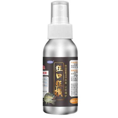 狂口纵横浓缩诱鱼开口剂