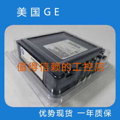 议价GE  IC697CMM741  大量现货  货源充足  顺丰包邮  欢迎询价