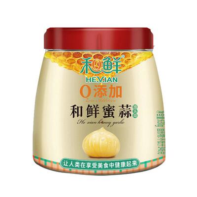 和鲜新鲜蜜蒜糖醋蒜蒜头