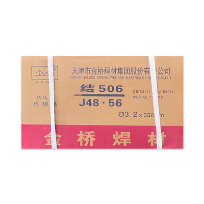 金桥焊材J422/J502/J506/J427/J507碳钢电焊条2.5/3.2/4.0