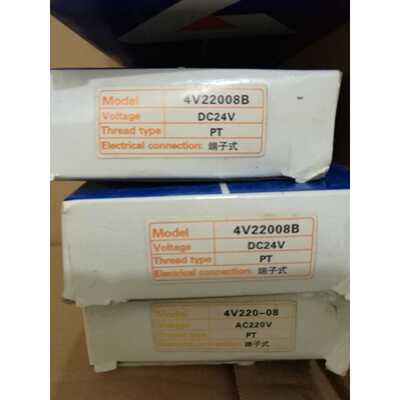 议价全新原装正品亚德客电磁阀 4V220-08  4V22008B 实物拍摄