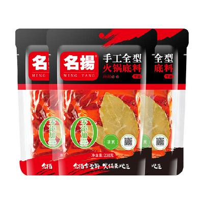 名扬牛油麻辣火锅底料238g×3袋
