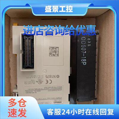 议价欧姆龙模块CJ1W-AD041-V1/AD081/DA041/DA081/DA0BV/DA08C
