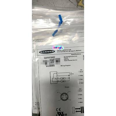 议价全新邦纳光电传感器Q20PAF200Q7原装带原包装维修