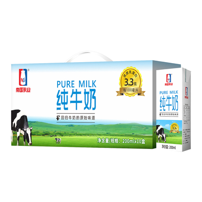 南国乳业纯牛奶200mLx10盒礼盒