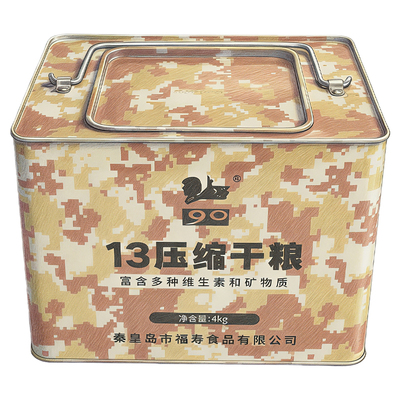 13压缩干粮8斤铁桶装应急储备