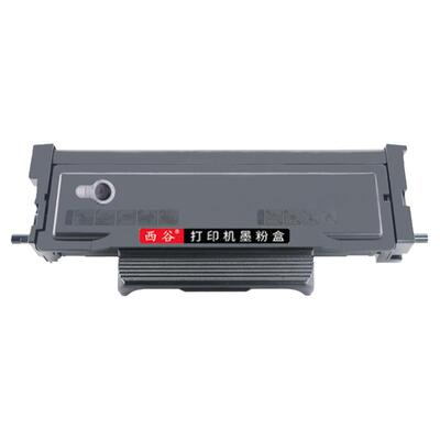 TL-463H粉盒西谷打印机易加粉