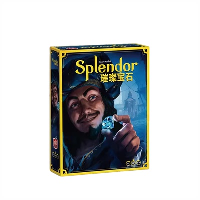 璀璨宝石对决桌游卡牌游戏休闲