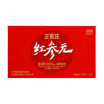 韩国原装正官庄红参液