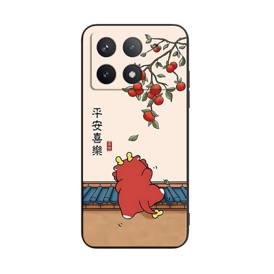 唯美山水画适用于红米k70e手机壳