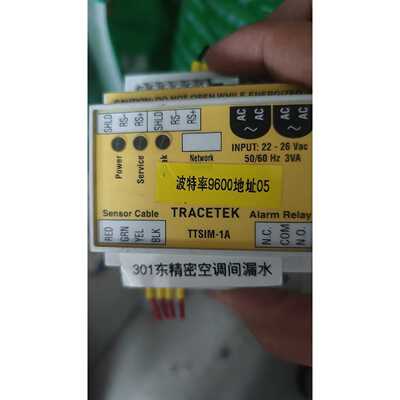 询价TrT瑞泰TTSIM1A瑞侃检测模块两议价