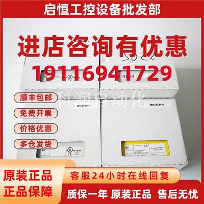 议价SIGMATEK模块CDM163  CTO163  CIO011 CDI161 CAI883  CIC011