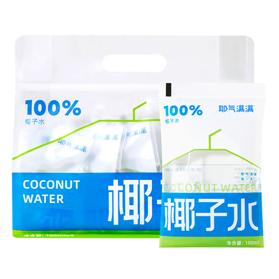 耶气满满100%纯椰子水NFC天然电解质果汁孕妇饮料180ml*10袋