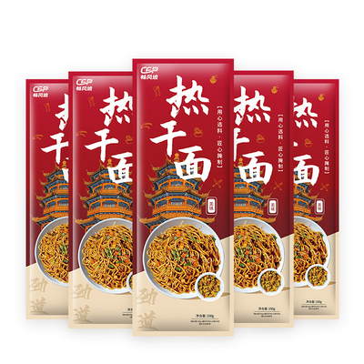 正宗武汉热干面方便速食碱水面