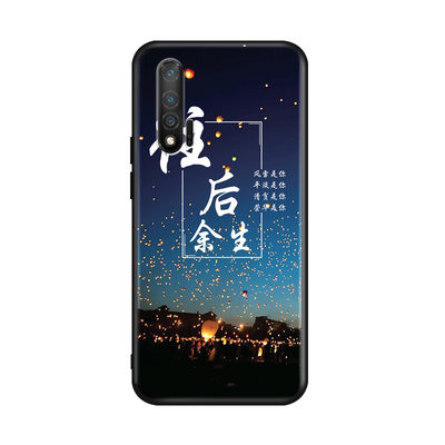 昊淘适用于华为NOVA6新款手机壳