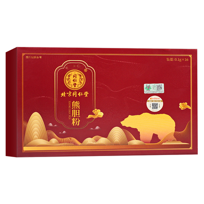 【送1盒熊胆】北京同仁堂熊胆粉官方旗舰店正品清热平肝口苦口臭