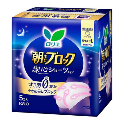 日本花王安心产妇透气裤型卫生巾