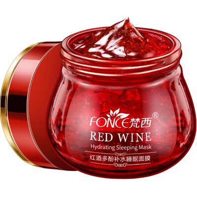 梵西免洗保湿官方正品睡眠面膜