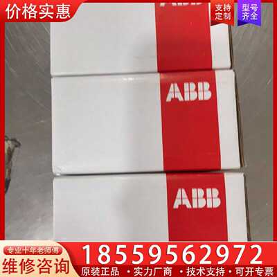 【询价】CP607，1SAP507100R0001适用