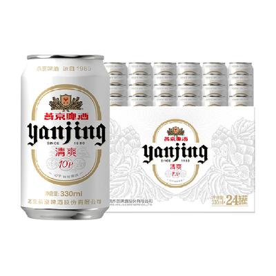 燕京小白特制啤酒