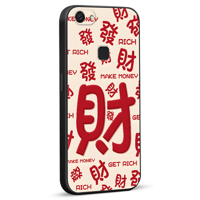 luckrider适用于vivoy75s 4g老款手机保护套y79男女y73文字v1731ca软硅胶y79a防摔外壳y71s好寓意vovo新年款y