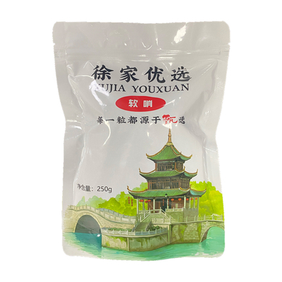 小十字徐家优选脆哨五花肉软哨