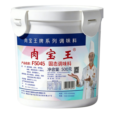 瑞可莱正品肉宝王进店立减！