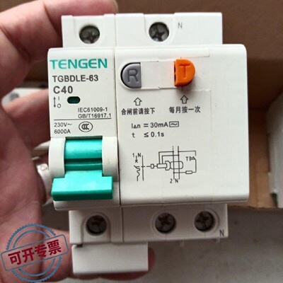 议 价天正漏电保护器TGBDLE631PNC4030m工业自动可 维修