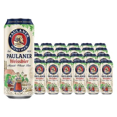 paulaner柏龙啤酒保拉纳白啤500ml*24罐装德国进口宝莱纳精酿白啤