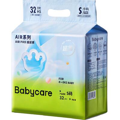 babycare极薄纸尿裤