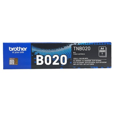 兄弟打印机原装TN-B020墨粉盒适用于7535DWDCP-7530DN/7520DW/7500D/HL-2000D/2050DN/MFC-B7720DN