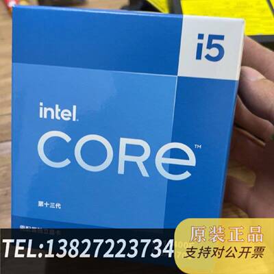 原装正品i5-13400F，盒装，，来现货议价