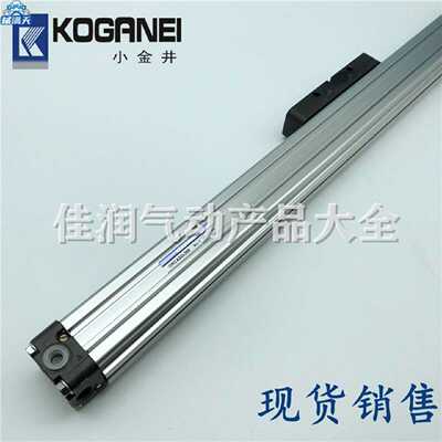 议价KOGANEI小金井无杆气缸ORCAORGAORV162025x100150200250适用