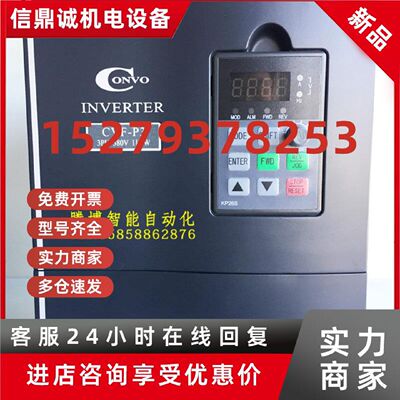 议价9成新原装康沃变频器 CVF-P3 11KW FSCP03.1-11K0 380V 功能