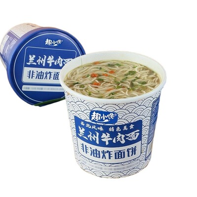 兰州牛肉拉面桶装方便面非油炸面饼速食112g*12桶/箱牛肉面冲泡