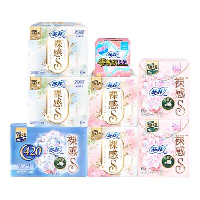 苏菲裸感日用夜用组合卫生巾62片