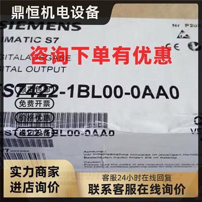 议价6ES7422-1BL00-0AA0西门子S7-400SM 422输出模块6ES74221BL00