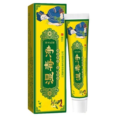 湿毒净顽固皮肤手足藓痒草本乳膏