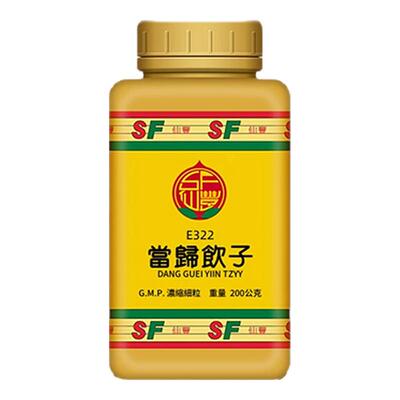 仙丰当归饮子倪海厦补气益血疏风除湿疮疥风癣湿毒搔痒台湾