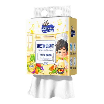 300张~蓝漂悬挂式厨房纸巾