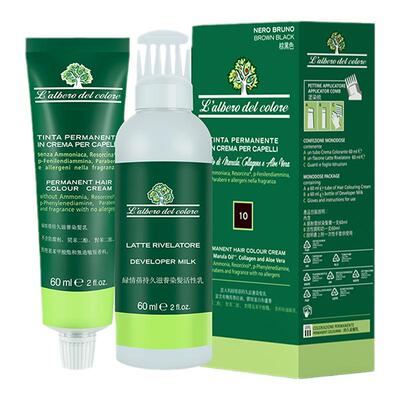 naturebud孕妇可用植物染发剂