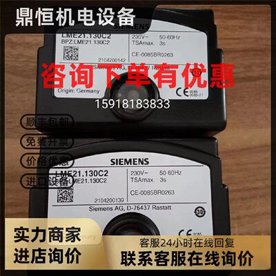 议价LME21.130C2西门子程控器