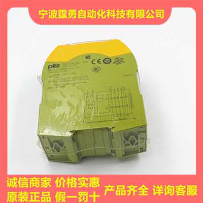 议价全新原装751110德国Pilz皮尔磁PNOZ s10 C 24VDC 4 n/o 1 n/c