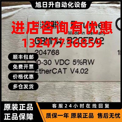 议价原装堡盟编码器GBMMW.B20EPA2 204768