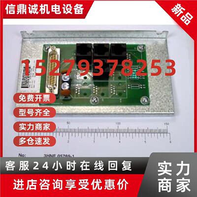 议价3HNE 05769-1 ABB机器人通讯板IRB540/580