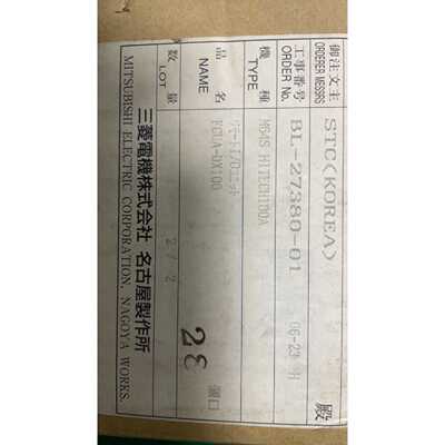 溢价-FCUADX100