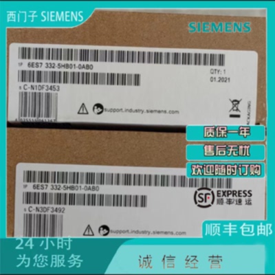 议价西门子6ES7332-5HB01-0AB0  S7-300模拟输出6ES73325HB010AB0