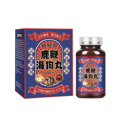 香港进口鹿鞭海狗丸补肾虚腰酸背痛300粒正品男性补肾丸补气血